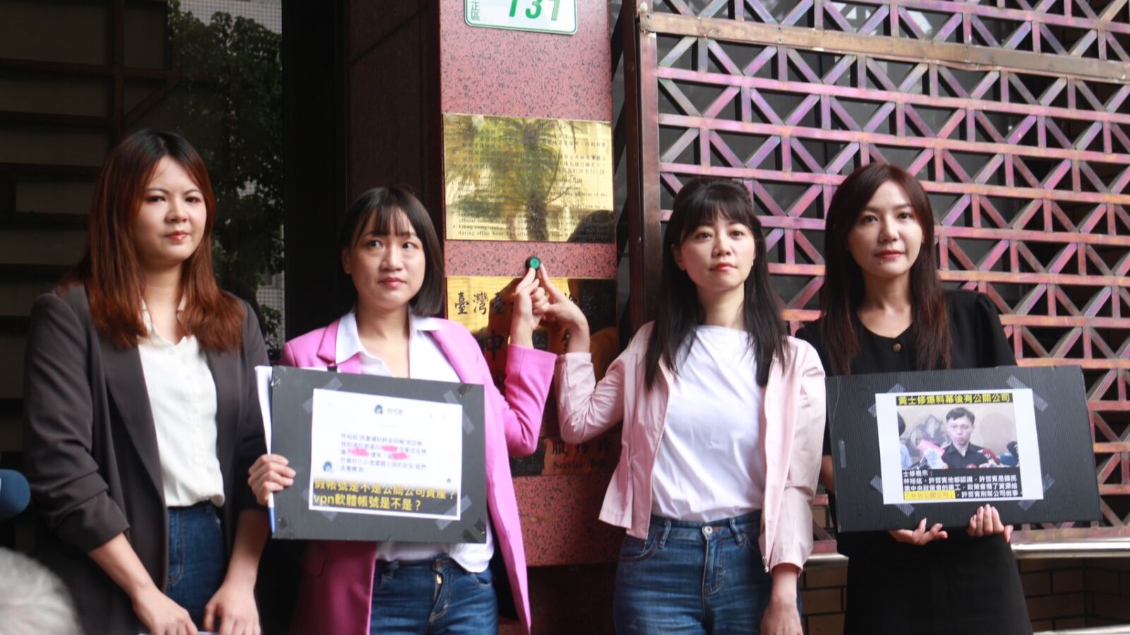 綠營赴北檢申告「Linbay好油」造假被恐嚇 呼籲調查背後金流