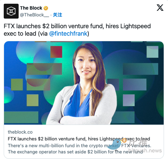 SBF 前女友最新證詞：Alameda 曾賄賂中國官員、SBF 一心想扳倒幣安