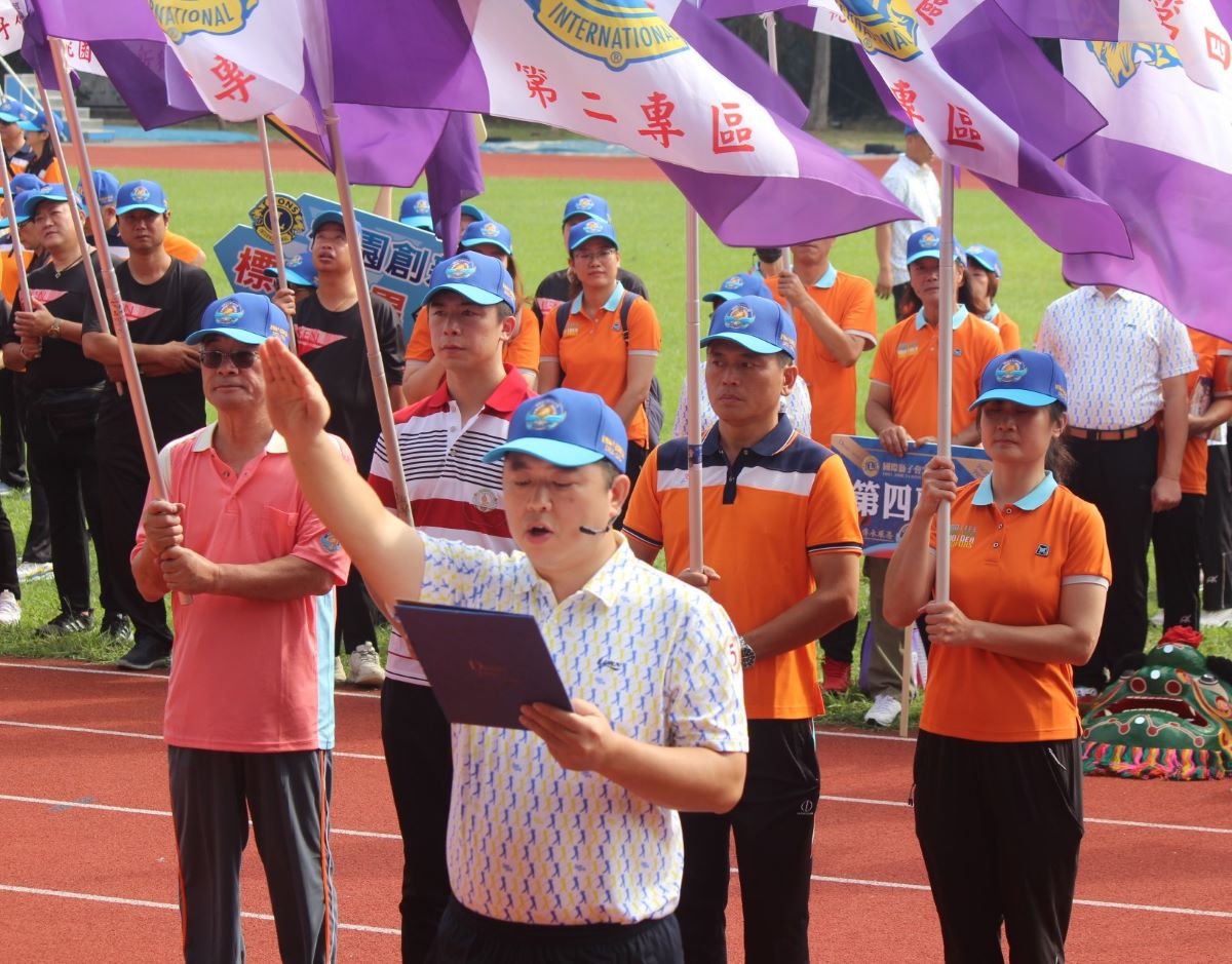 國際獅子會300B3區獅友趣味運動會