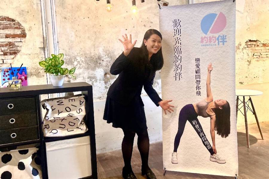 未婚成主流？台灣約約伴破解單身迷思