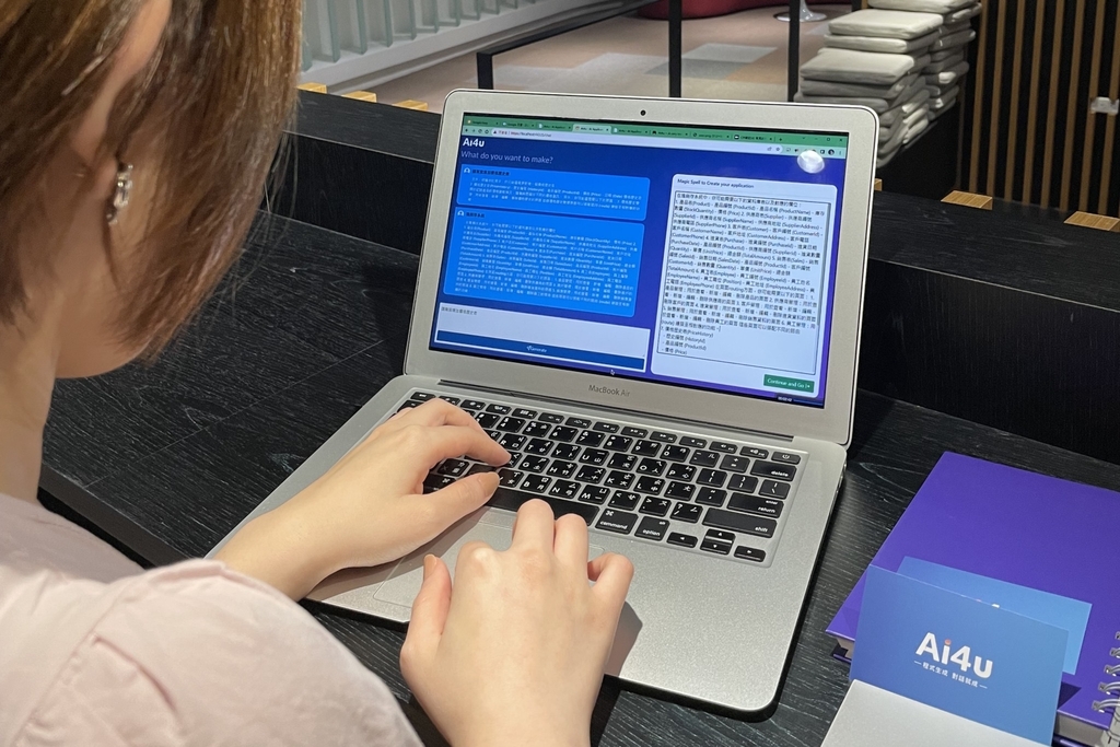 Ai4u推出革命性數據庫生成技術 無需編程 全靠對話