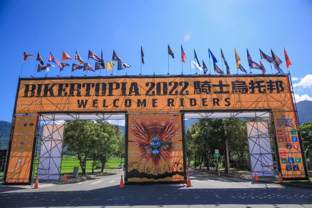 哈雷BIKERTOPIA 2023騎士烏托邦 再訪花蓮富里 搖滾稻謝市集@10/28