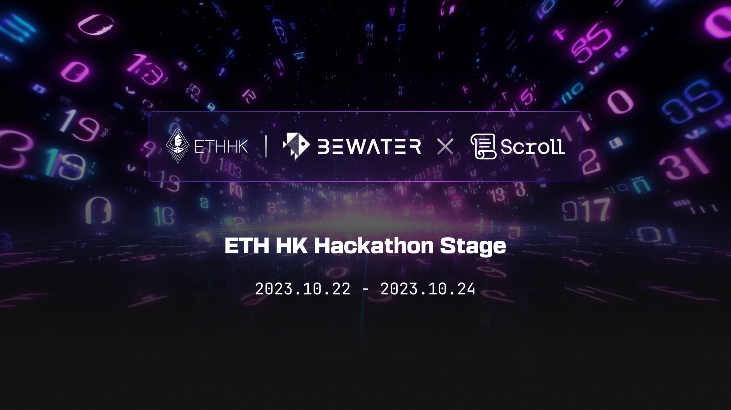 2023 ETH Hong Kong Hackathon：共築 Web3 未來的創新盛會！