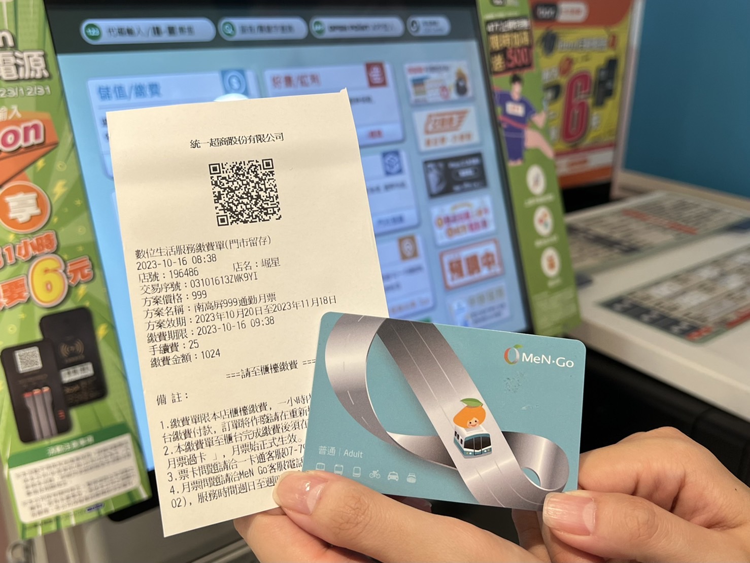 一站完成更便利！南高屏TPASS通勤月票在「全台7-ELEVEN」開賣囉！
