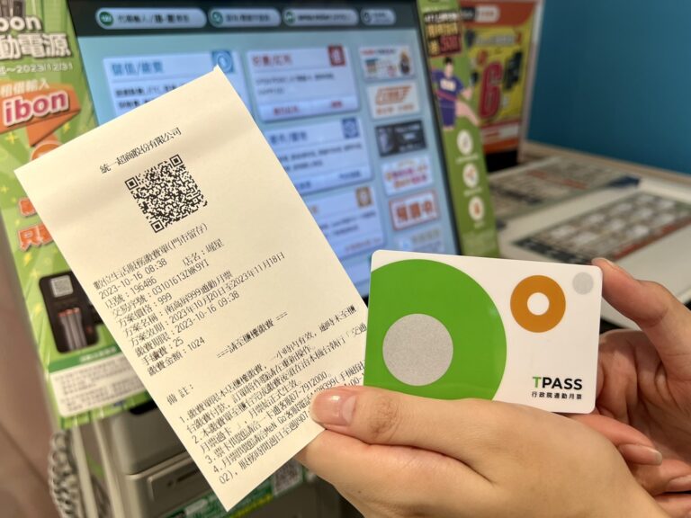 一站完成更便利！南高屏TPASS通勤月票在「全台7-ELEVEN」開賣囉！