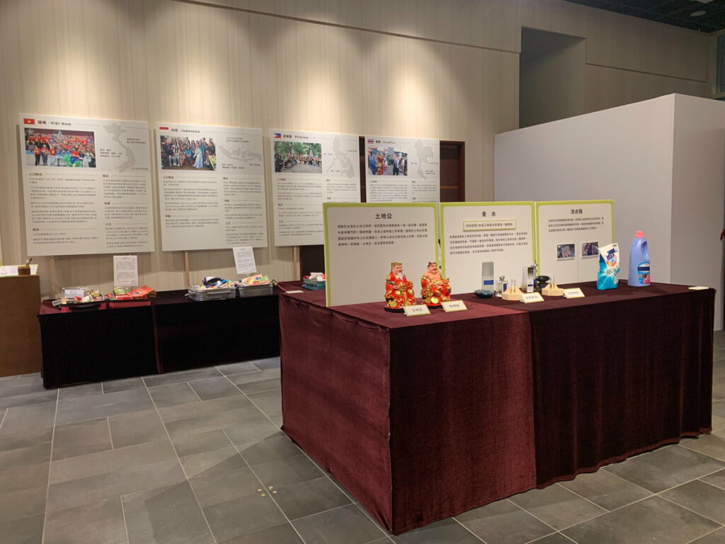 城市博物館中的文化平權–〈跨海移家-移人故事展〉正式開展