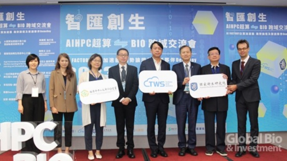 國衛院x台智雲ai超算 共創生醫ai應用蓬發