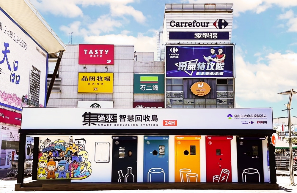 加入好食好事加速器計畫 「ECOCO智慧回收機」為台灣環保事業注入新的推升動力