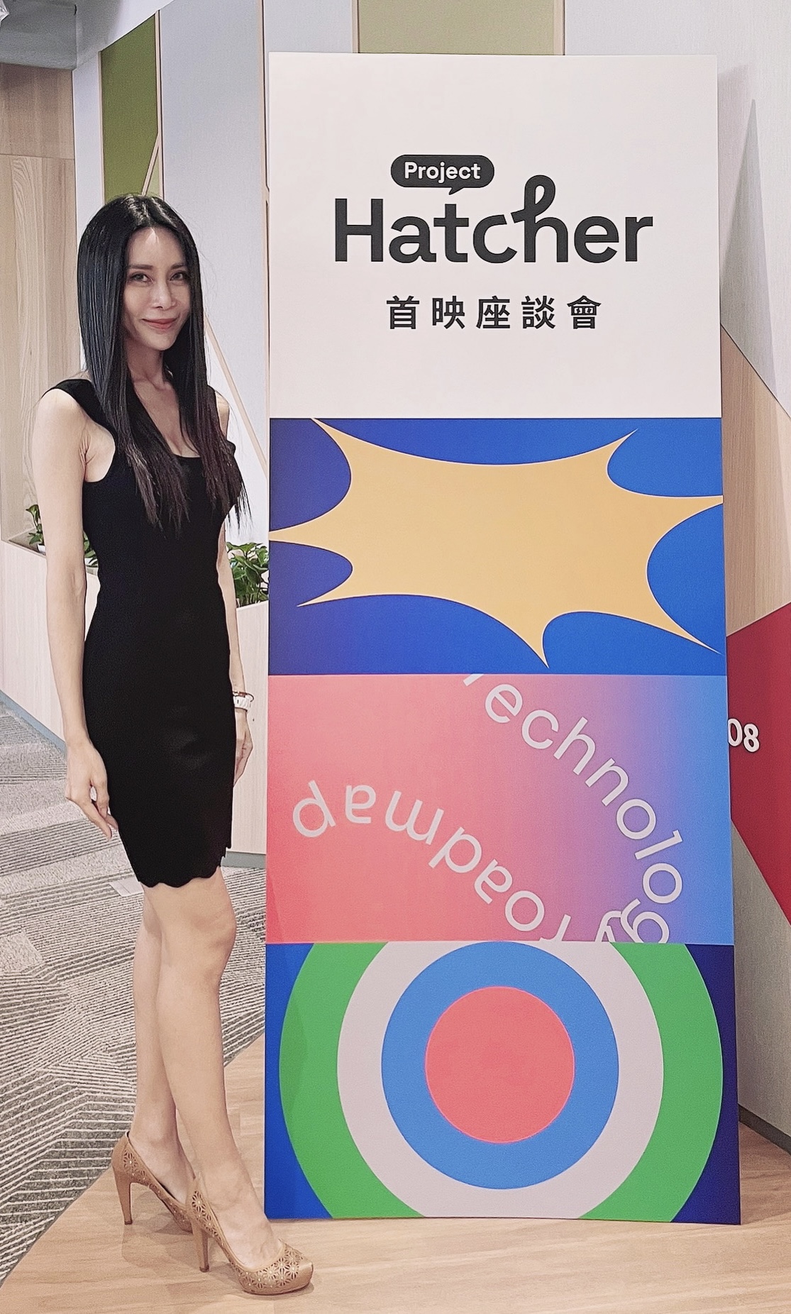 Engsight-Lab入選首屆Google《Project Hatcher》實境秀