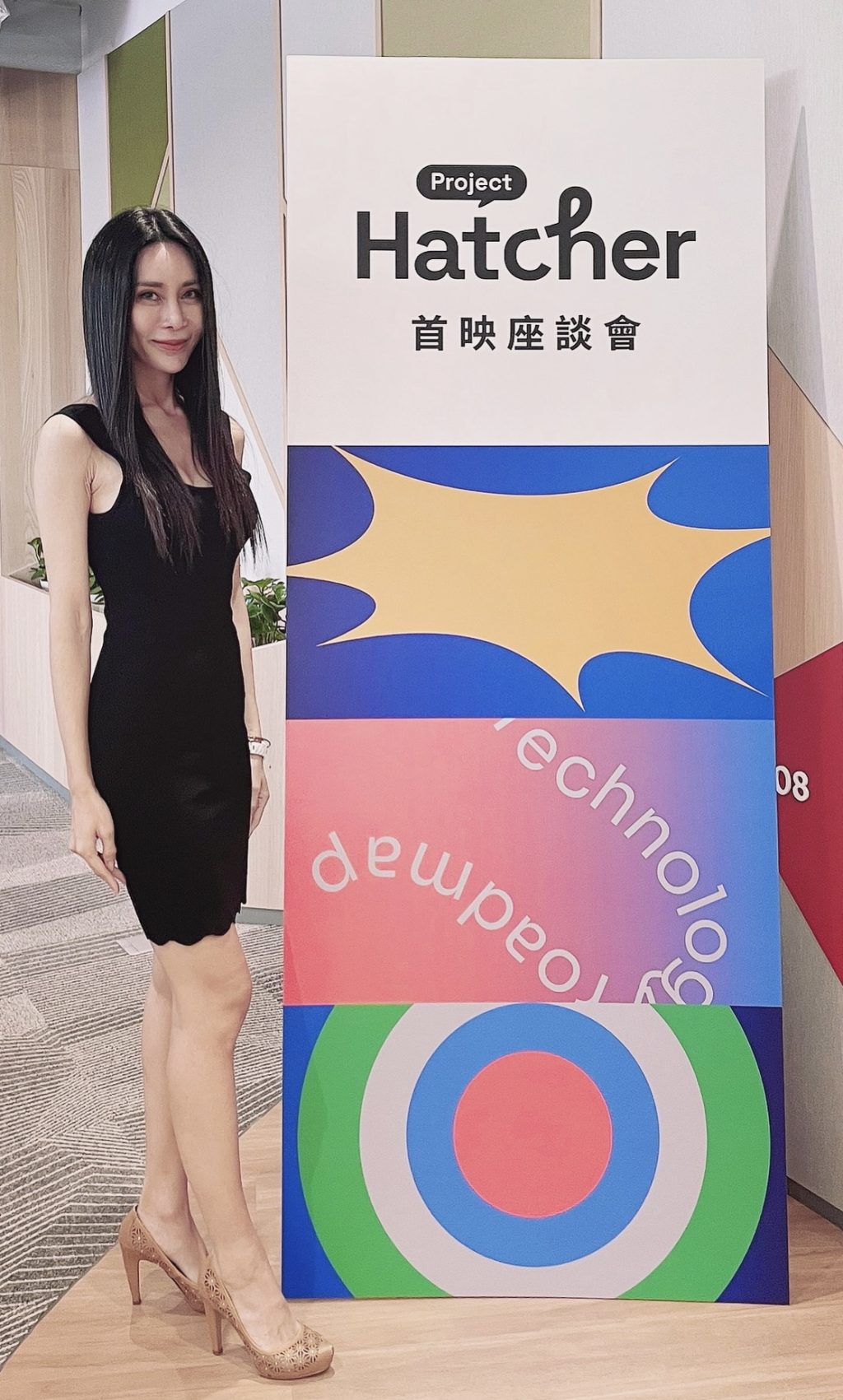 Engsight-Lab入選首屆Google《Project Hatcher》實境秀