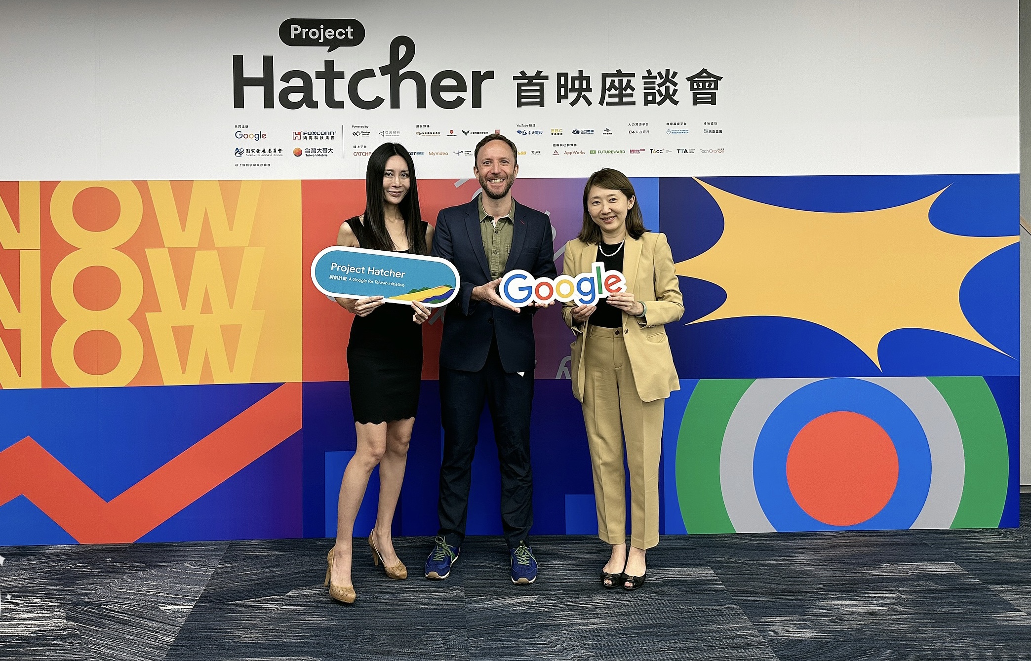 Engsight-Lab入選首屆Google《Project Hatcher》實境秀