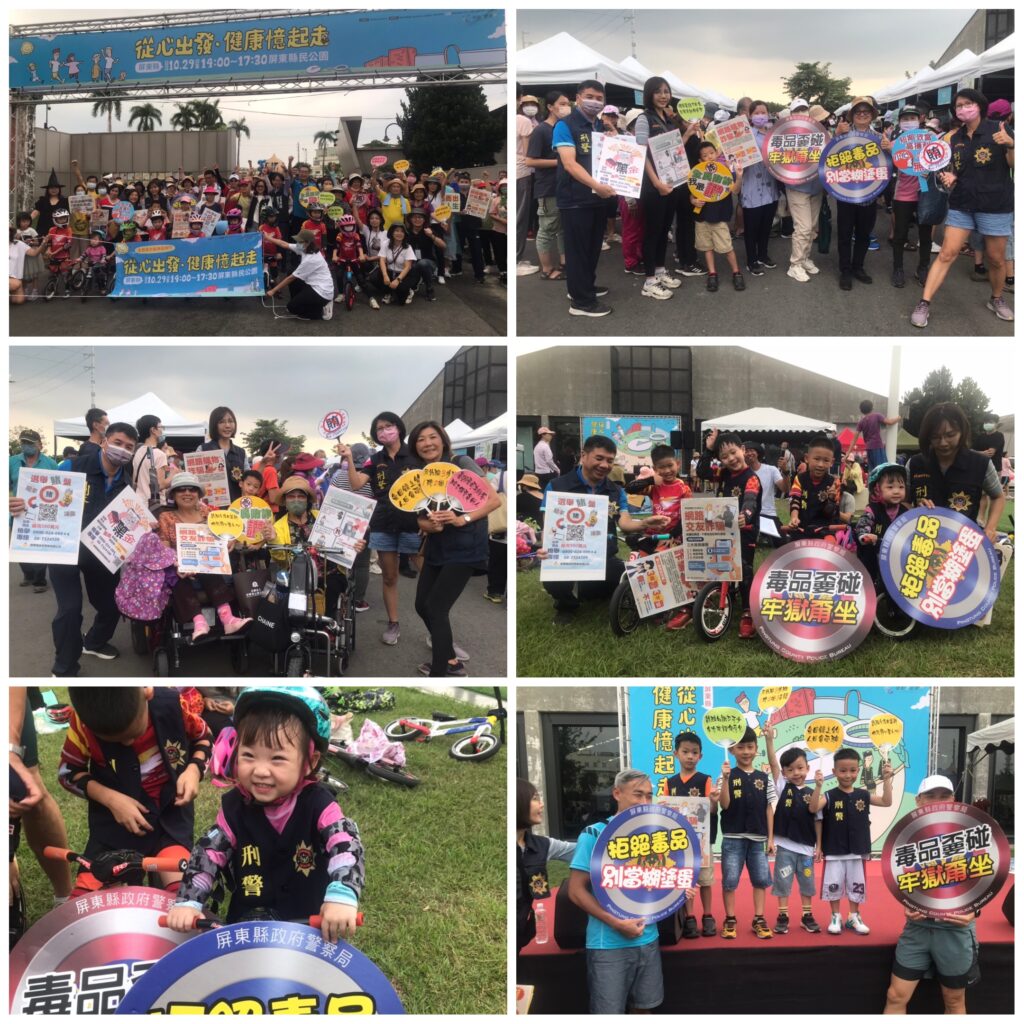 建構無毒不詐又廉能的友善健康環境 全民反詐反毒反賄選逗陣走