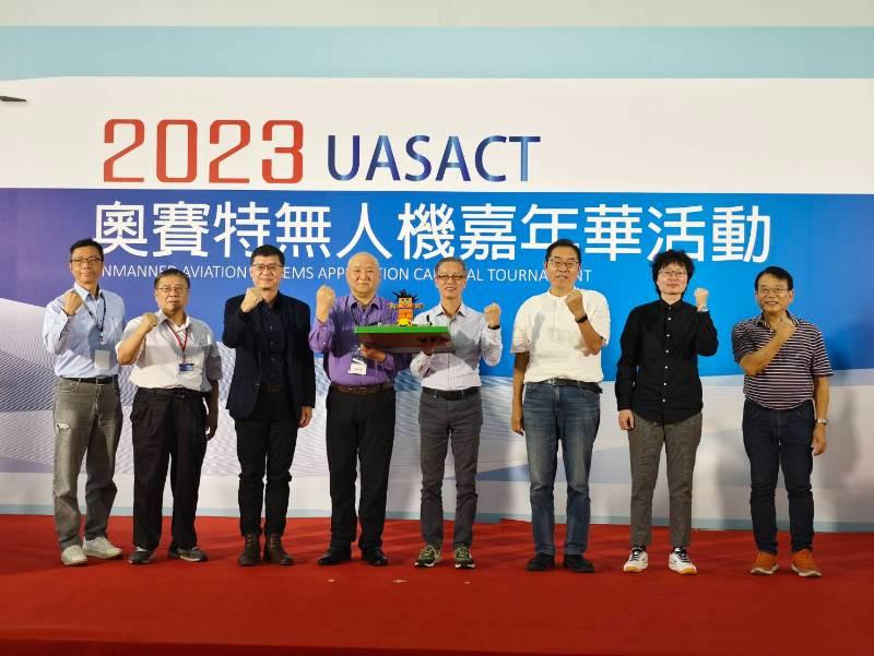 UASACT 2023奧賽特無人機應用嘉年華，百隊好手齊聚高雄，探索無人機魅力！