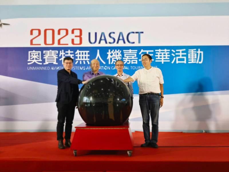 UASACT 2023奧賽特無人機應用嘉年華，百隊好手齊聚高雄，探索無人機魅力！