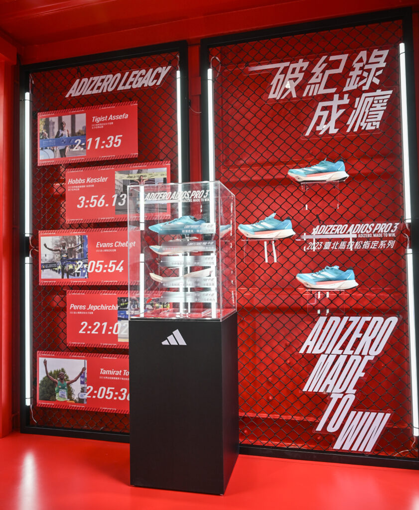 adidas打造全台最速《ADIZERO RUNBASE飆速跑者基地》 黑色閃電蔣介文邀您挑戰臺北馬冠軍配速