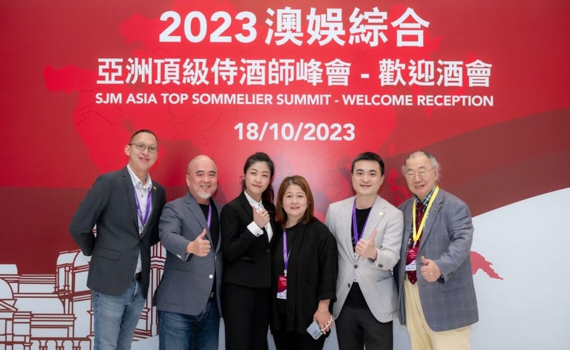 全球飲品潮流興起！台灣至澳門亞洲頂級侍酒師峰會取經交流