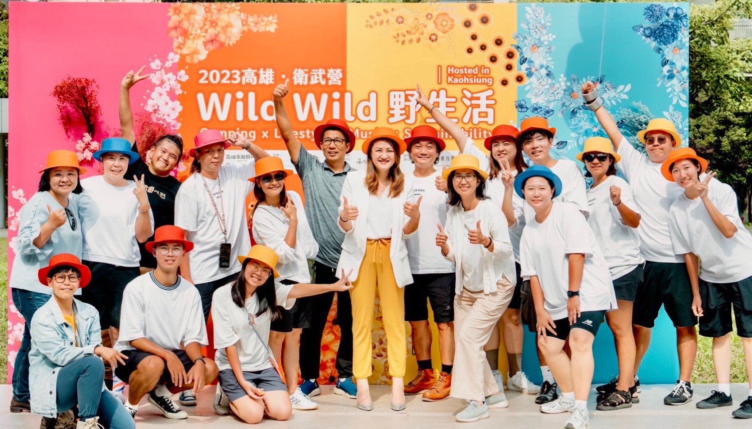 2023全台最大戶外野營體驗 「Wild Wild野生活」11月18、19日高雄衛武營登場
