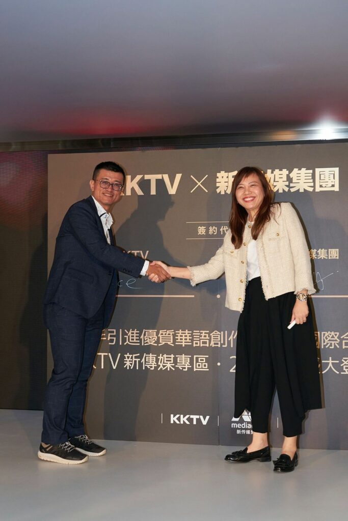 KKTV與新傳媒集團連袂攜手，2024年一月成立「KKTV新傳媒專區」，為觀眾引進 2000 小時的新加坡節目