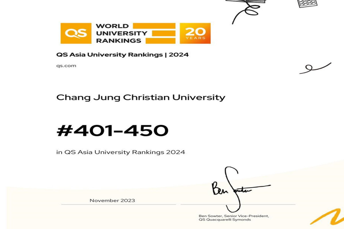 QS2024世界大學亞洲排名 長榮大學名列401-450名連續4年上榜