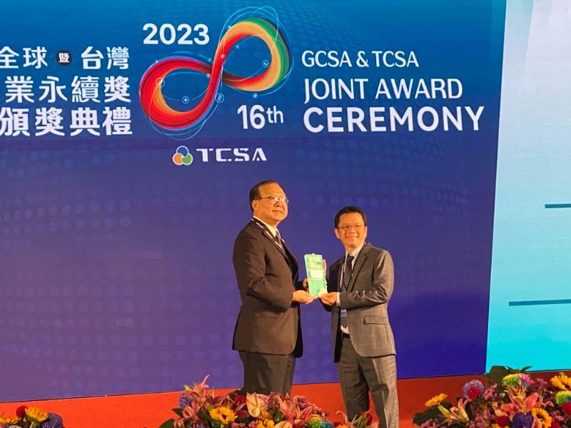 2023 TCSA台灣企業永續獎 南科榮獲白金獎殊榮