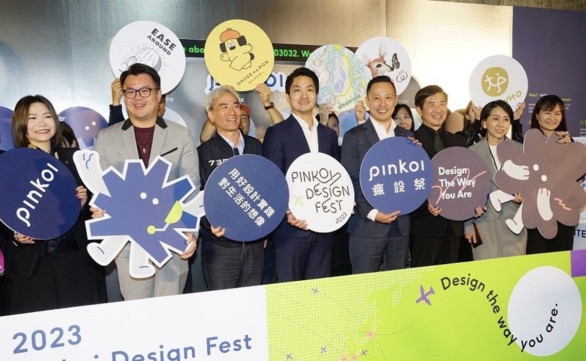 2023 Pinkoi Design Fest 瘋設祭開幕 蔣萬安:將設計的影響力擴散 解決城市難題