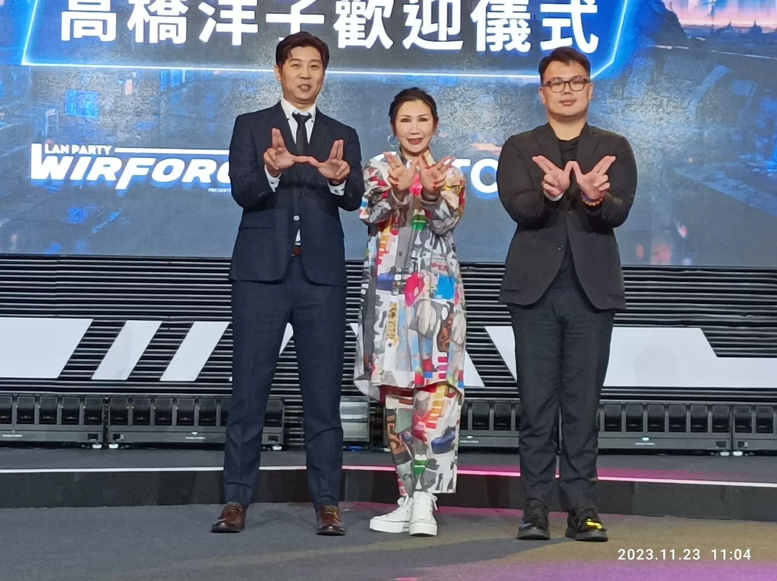 WirForce2023電競嘉年華 11/23圓山花博爭艷館盛大登場