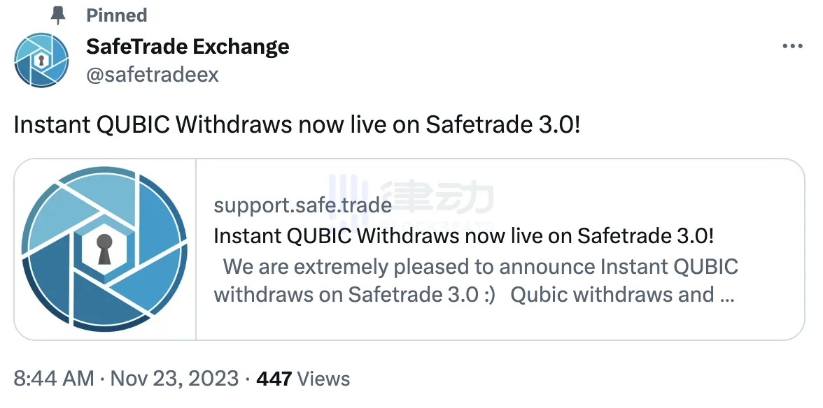 礦幣交易平台 SafeTrade 多次暫停服務，引社群質疑跑路