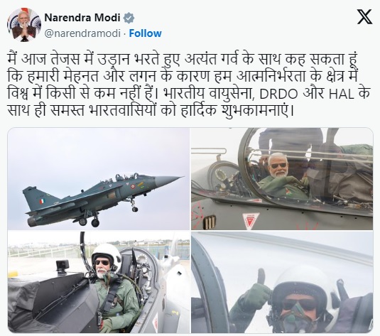 印度總理莫迪駕駛國產光輝戰機 展現印度自力更生