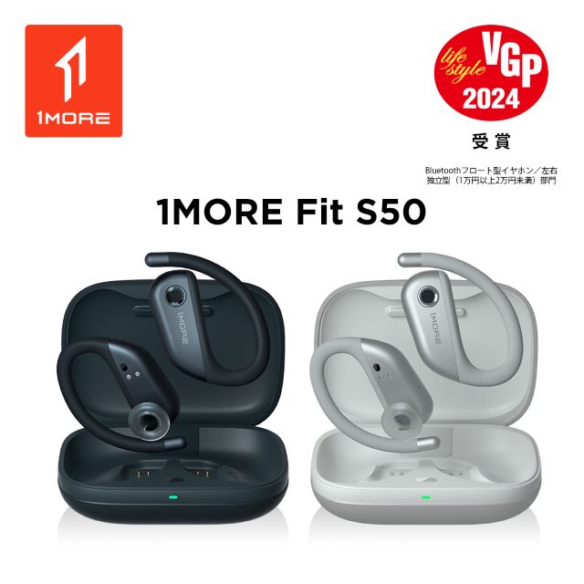 1MORE 萬魔再奪全球影音器材界奧斯卡！！