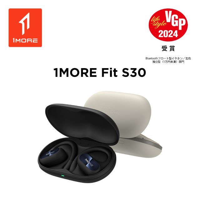 1MORE 萬魔再奪全球影音器材界奧斯卡！！