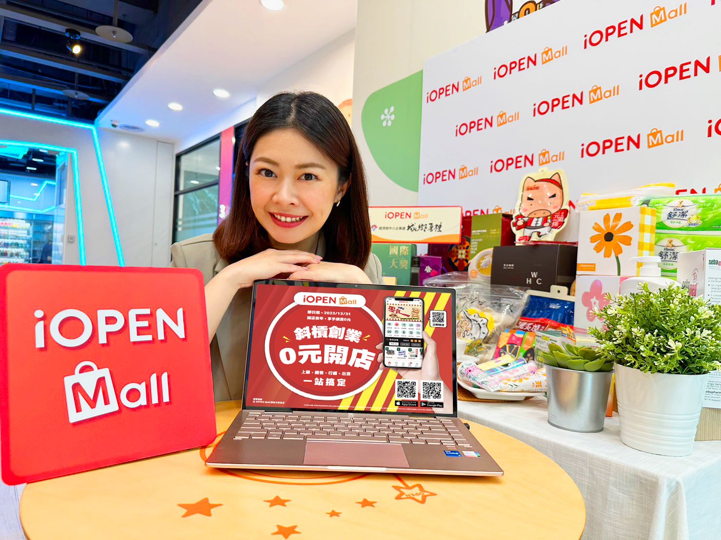 千萬補貼線上開店 再送店家通路經營工具 iOPEN Mall攜手精誠OneEC 助賣家輕鬆開店賺錢