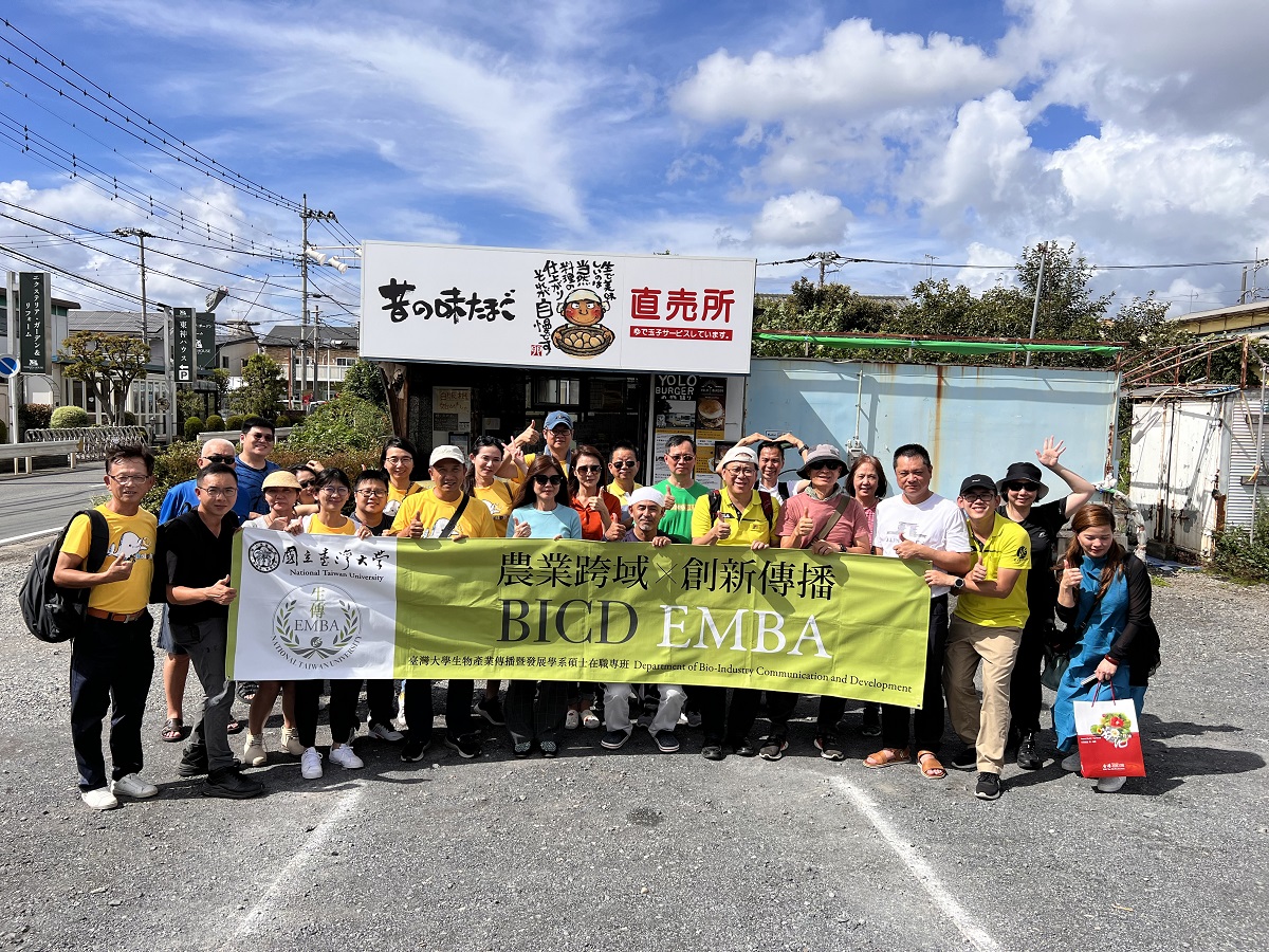 臺大生傳EMBA 113學年度招生說明會陸續登場