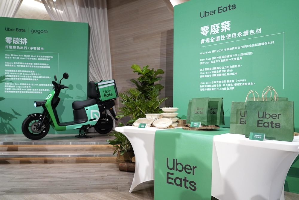 外送員最高可省超過7萬 Uber Eats、Gogoro攜手推綠色永續外送方案
