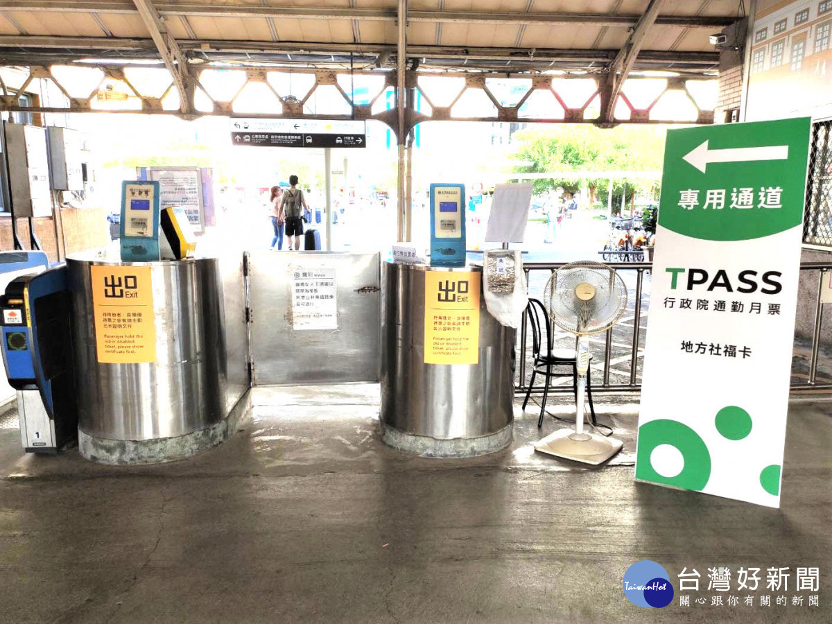 嘉義TPASS 399通勤月票 今起開放預購