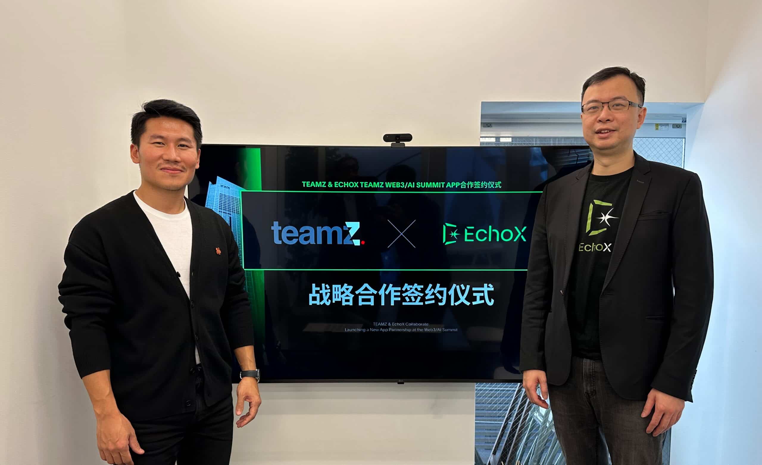 EchoX 與 TEAMZ 攜手深耕日本商業網絡推動區塊鏈應用，東京 Web3 峰會首度落地