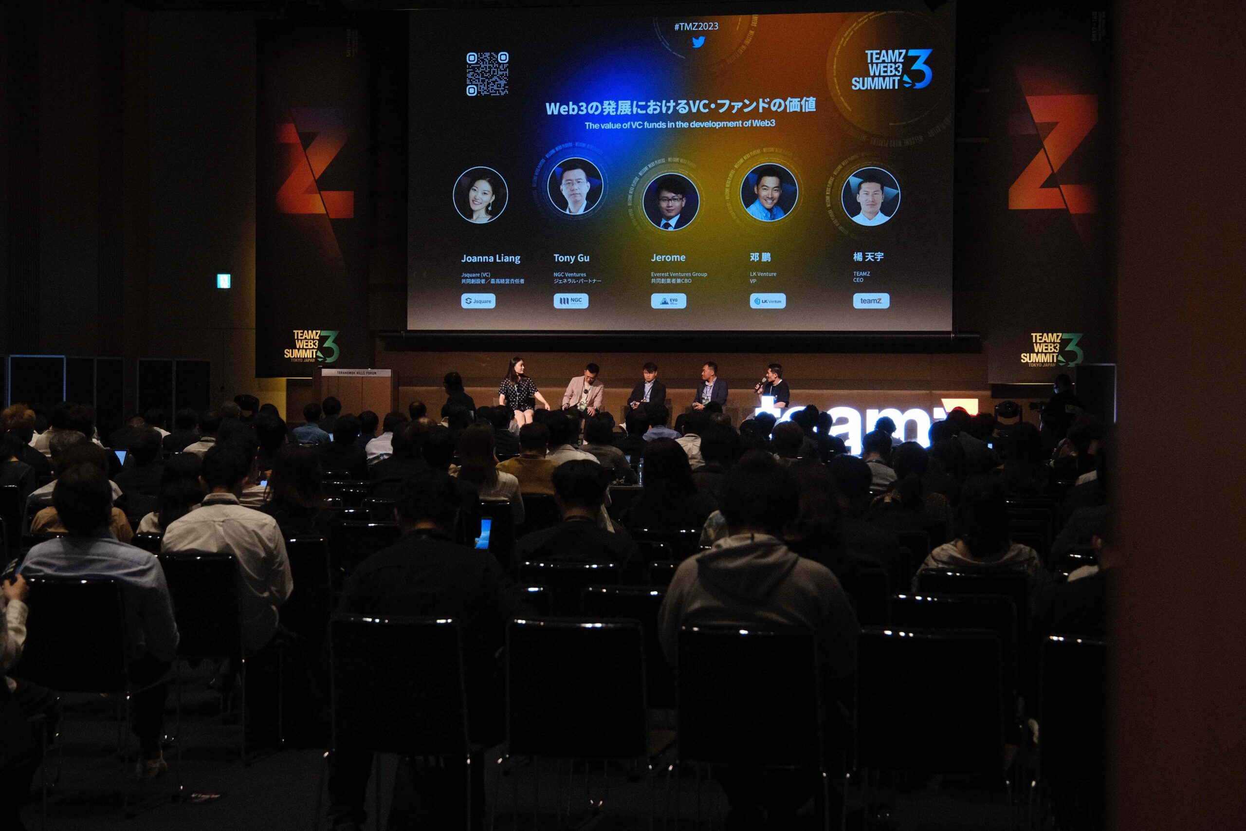 EchoX 與 TEAMZ 攜手深耕日本商業網絡推動區塊鏈應用，東京 Web3 峰會首度落地