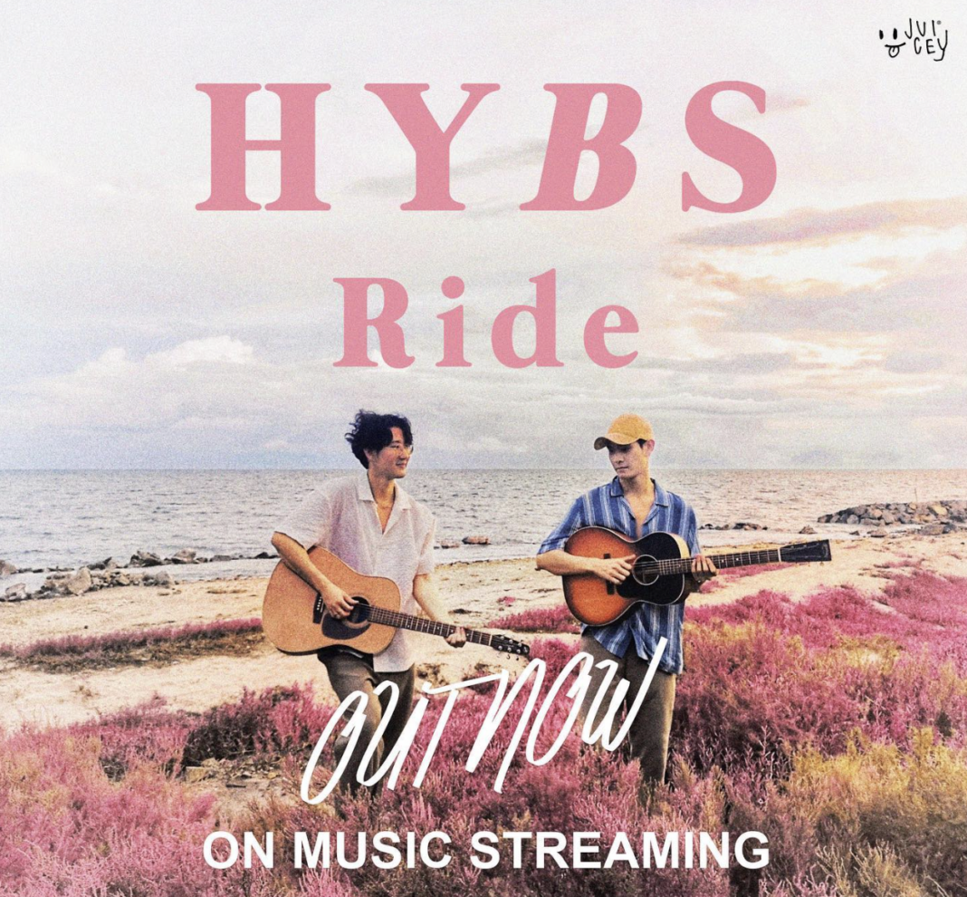 泰國超人氣天團HYBS宣布解散，粉絲們可以驕傲地說我當過Shrimpies！