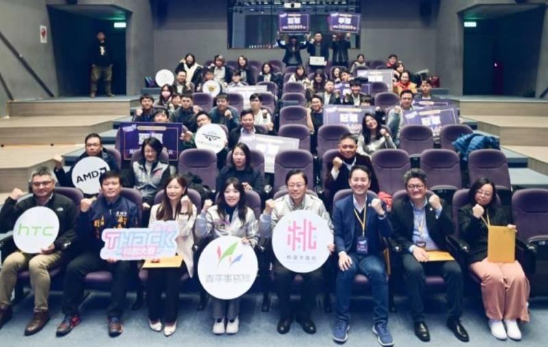 桃園首屆「THack科創大賽」10組新創團隊獲獎 總獎金超過100 萬元
