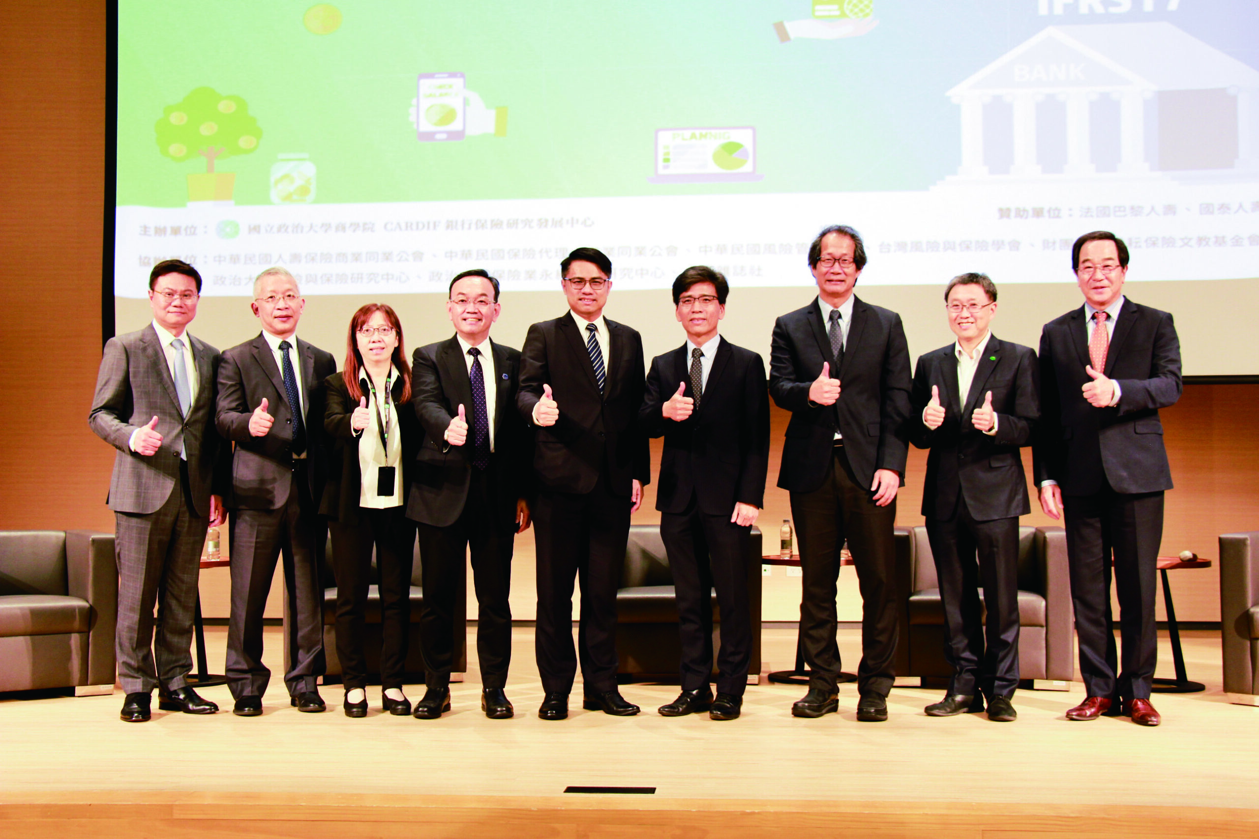 2026年正式接軌IFRS17 保險業如何因應？