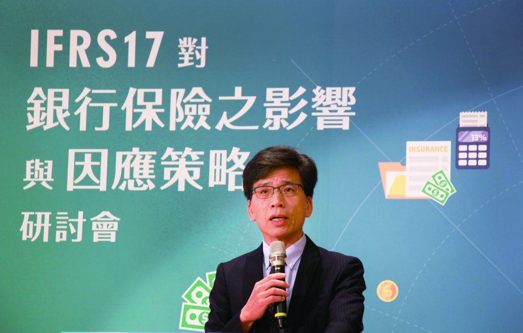 2026年正式接軌IFRS17 保險業如何因應？