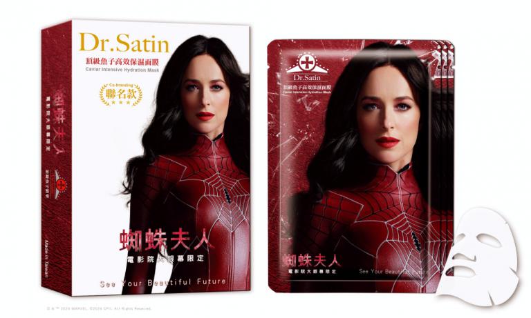 電影迷絕對要收藏！ Dr.Satin推《蜘蛛夫人》電影聯名款面膜限量獨家上市