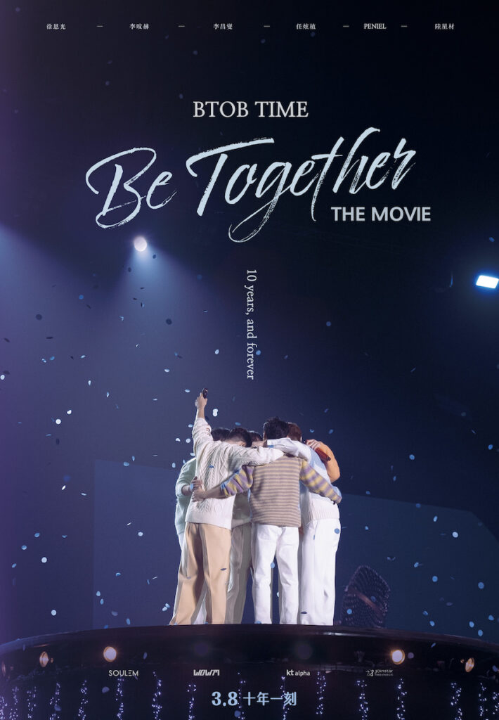 BTOB十週年演唱會電影《BTOB TIME: BE TOGETHER THE MOVIE》3月8日於全台威秀獨家上映