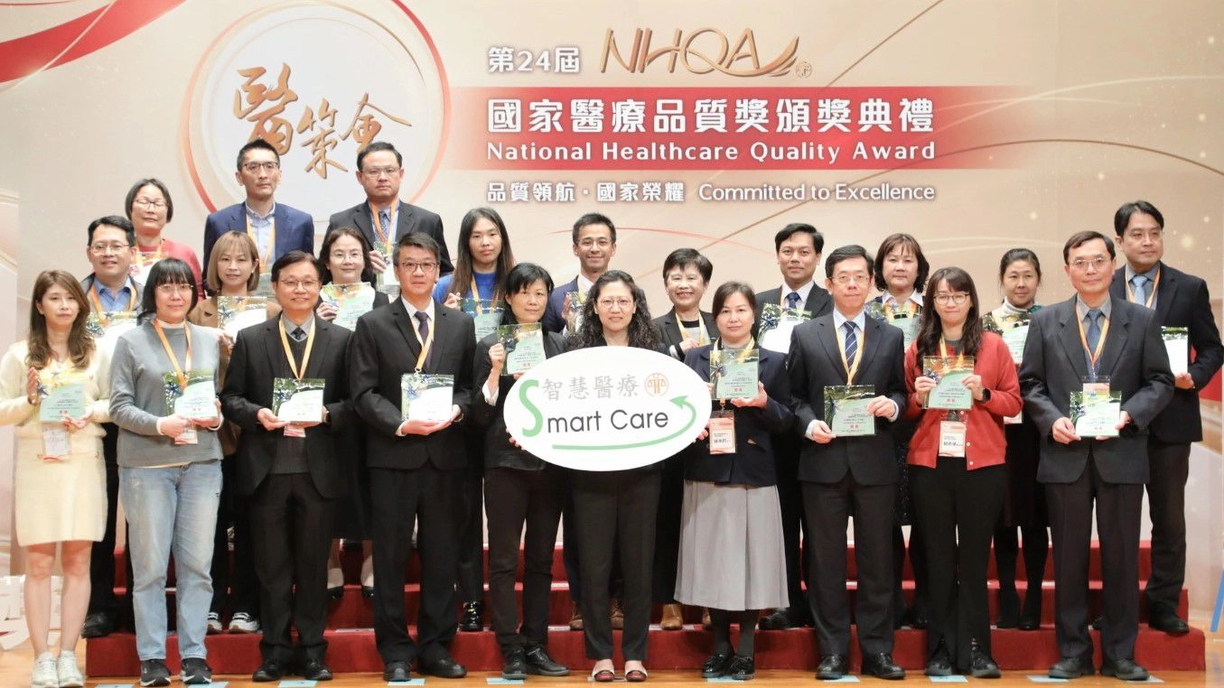 NHQA國家醫療品質獎 慈濟醫療體系獲32個獎項