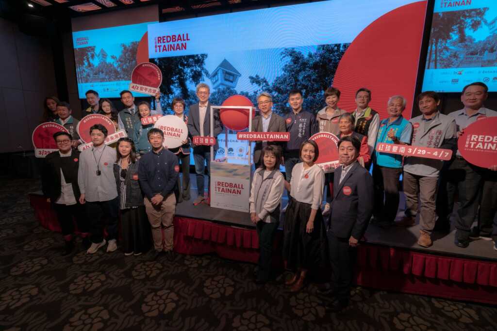 RedBall Project遊歷世界 紅球計畫3/29起連續10天現身台南