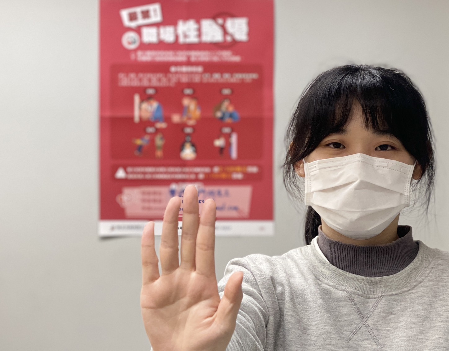 《性別平等工作法》修法3月8日上路 新北勞工局印製「嚴禁職場性騷擾」海報宣導