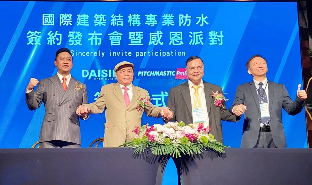 DAISIN大信集團攜手Tremco CPG 美國創高 引入PmB 防水材料