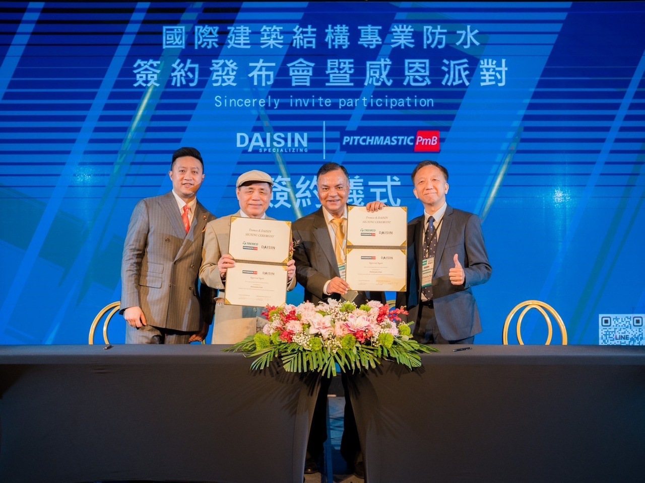 DAISIN大信集團攜手Tremco CPG 美國創高 引入國際頂級 PmB 防水材料