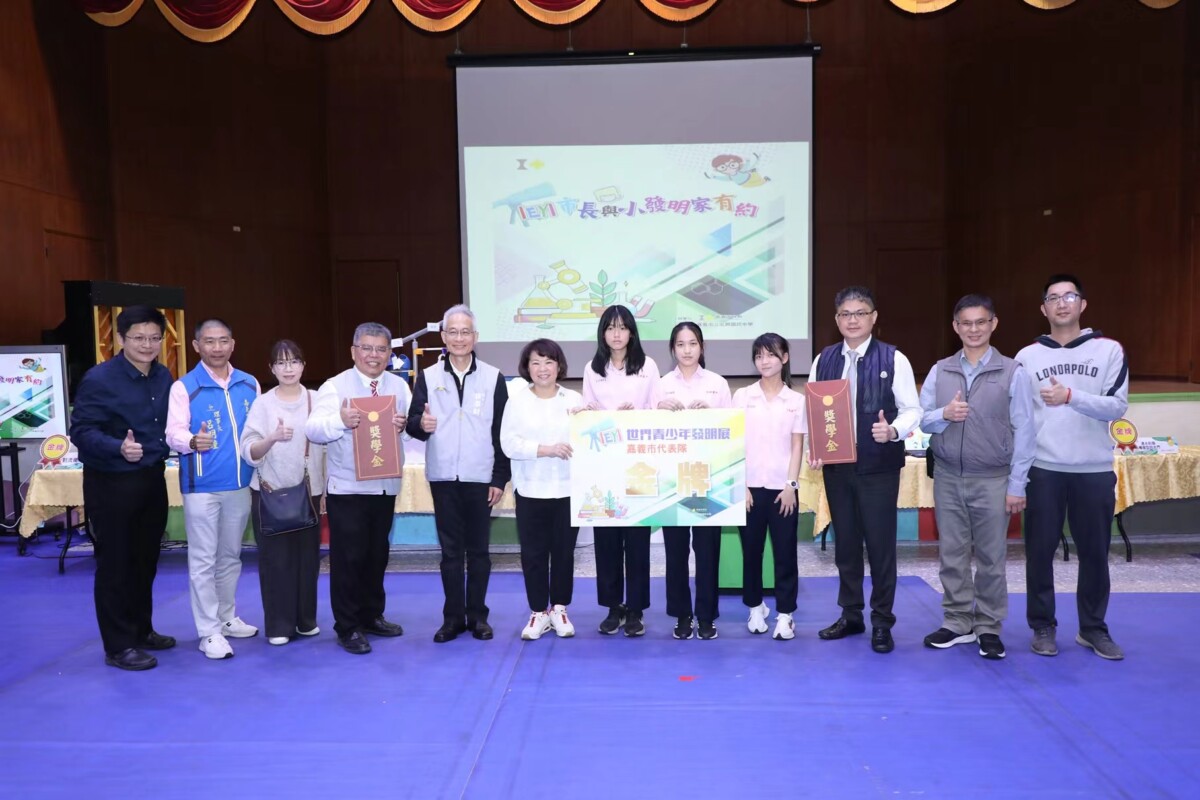 IEYI發明展 嘉市國中小狂攬4金9銀4銅7佳作