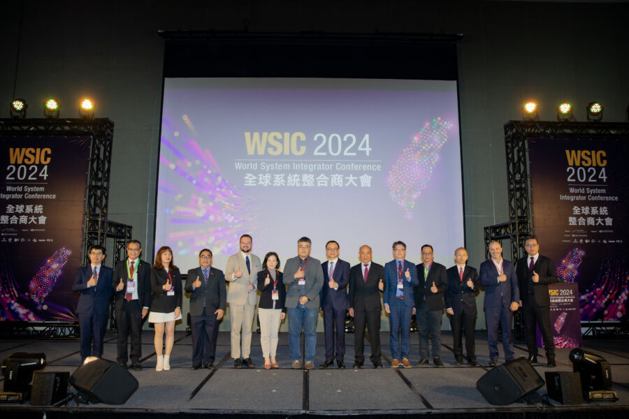 2024全球系統整合商大會（WSIC）鏈結海外公協會 共同行銷臺灣數位科技解決方案