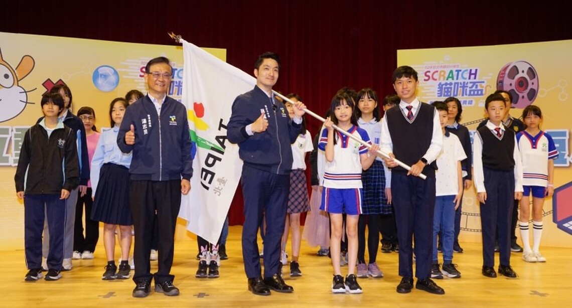 出席「Scratch貓咪盃創意競賽頒獎暨授旗典禮」 蔣萬安：三語教育培養孩子邏輯思辨能力！